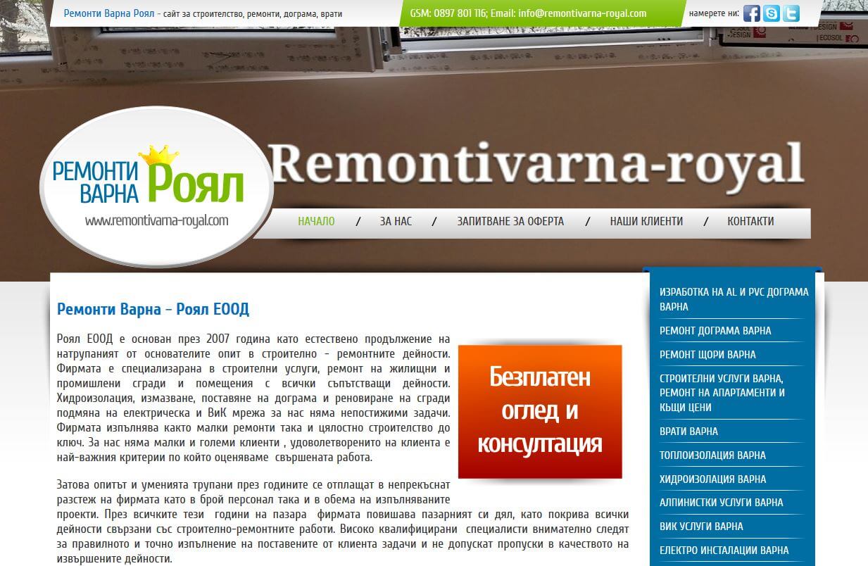 Строителни услуги Варна ремонт на апартаменти и къщи цени Ремонти Варна Роял ЕООД